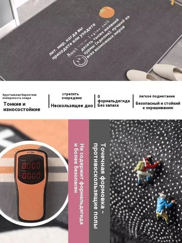 Коврик для прихожей с 3D рисунком колодца 80х60 см, серый, полиэстер — фото 1
