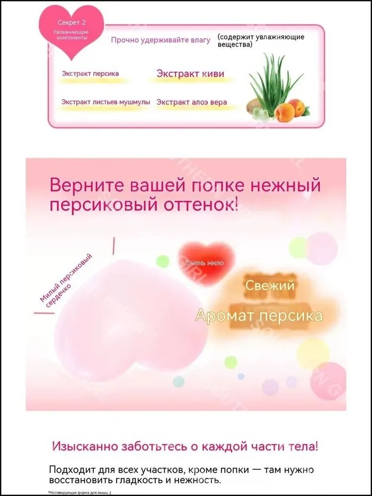 Твердое мыло — фото 1