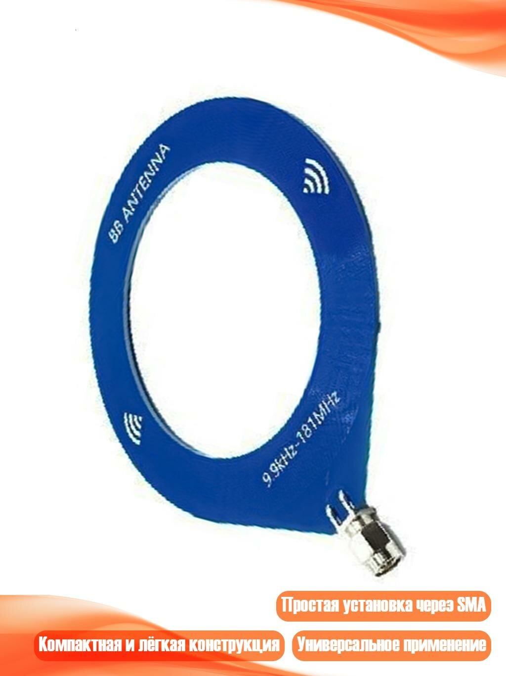 Антенны коротковолны 9,9 кГц-181 МГц разъем SMA для двухсторонних настройки связи, - Внутренний винт между