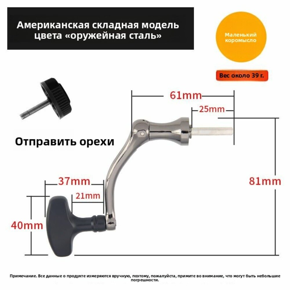 Ваш хороший помощник на рыбалке