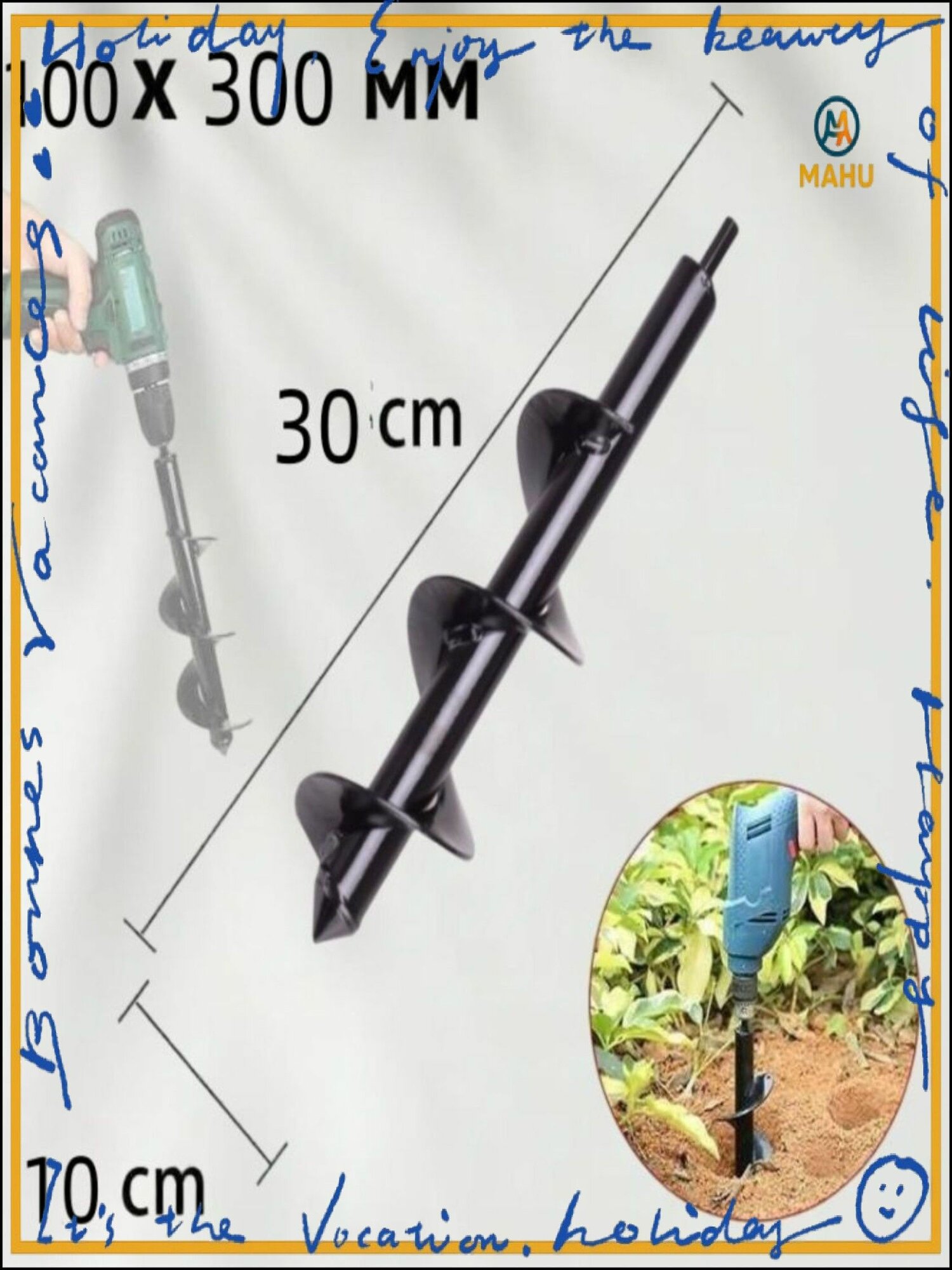 Бур садовый шнековый 100*300 мм / Культиватор ручной / Культиватор электрический