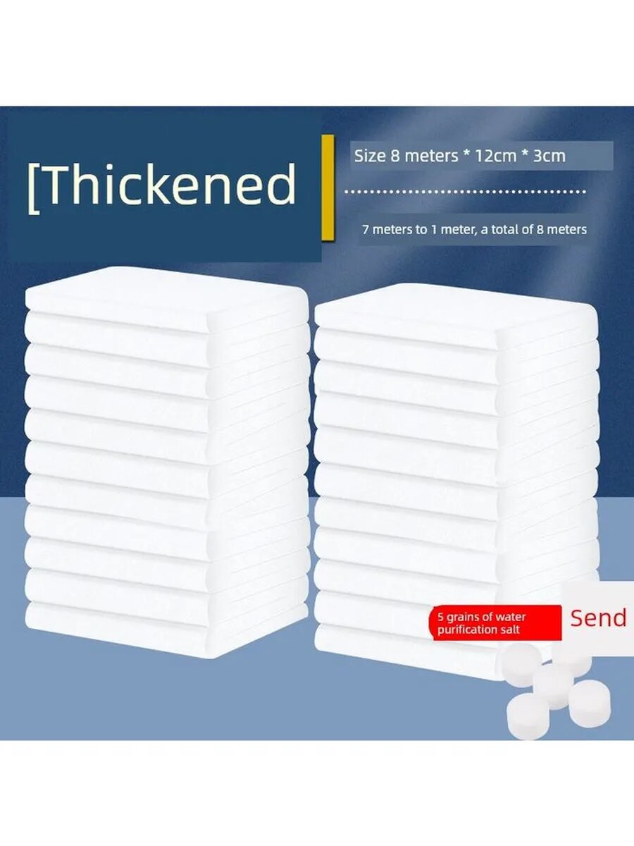 Фильтроватая вата для аквариума (8 м, 12 см — 5 минералов)