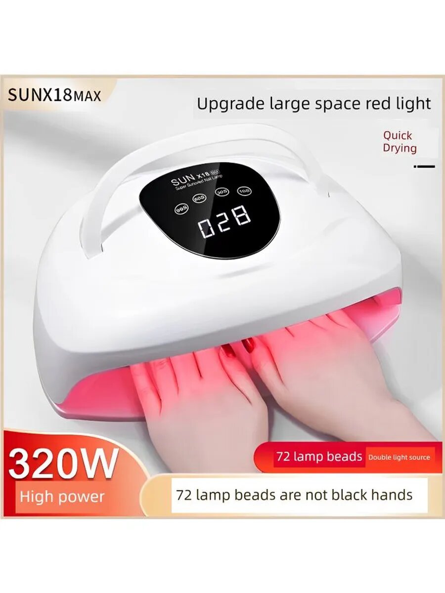 SunOne X18 сенсор, белая, 320Вт, 72 LED, быстрое