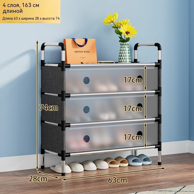 IKEA Обувница, ABS пластик, 63х28х74 см