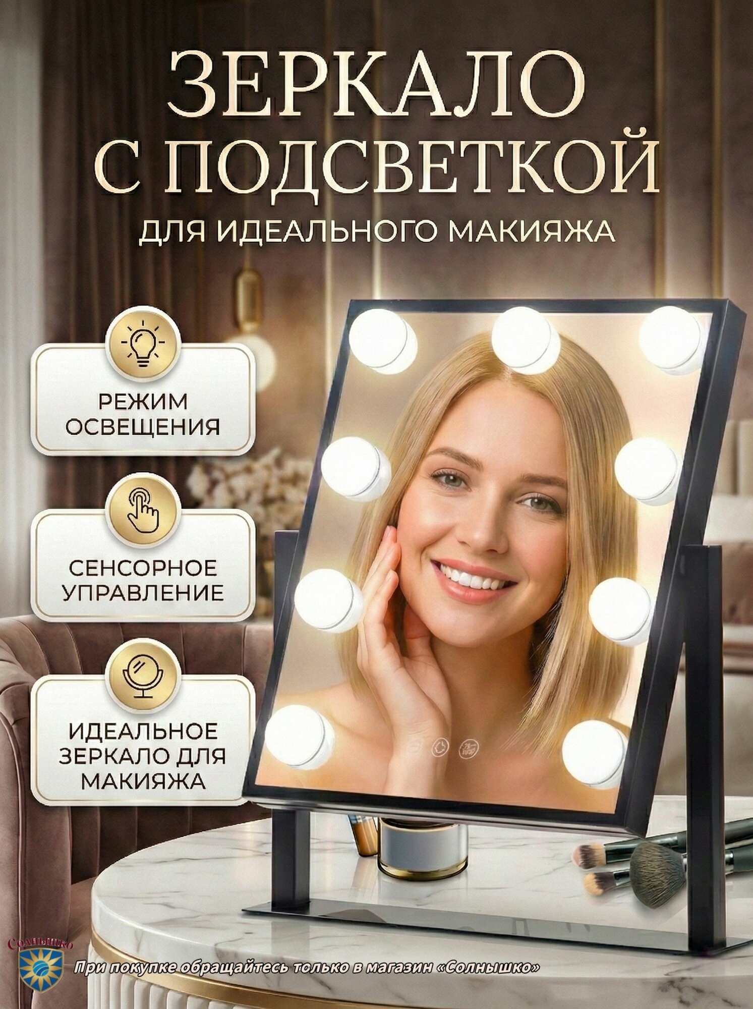 Зеркало косметическое, 7 см х 32 см-ROMIKY
