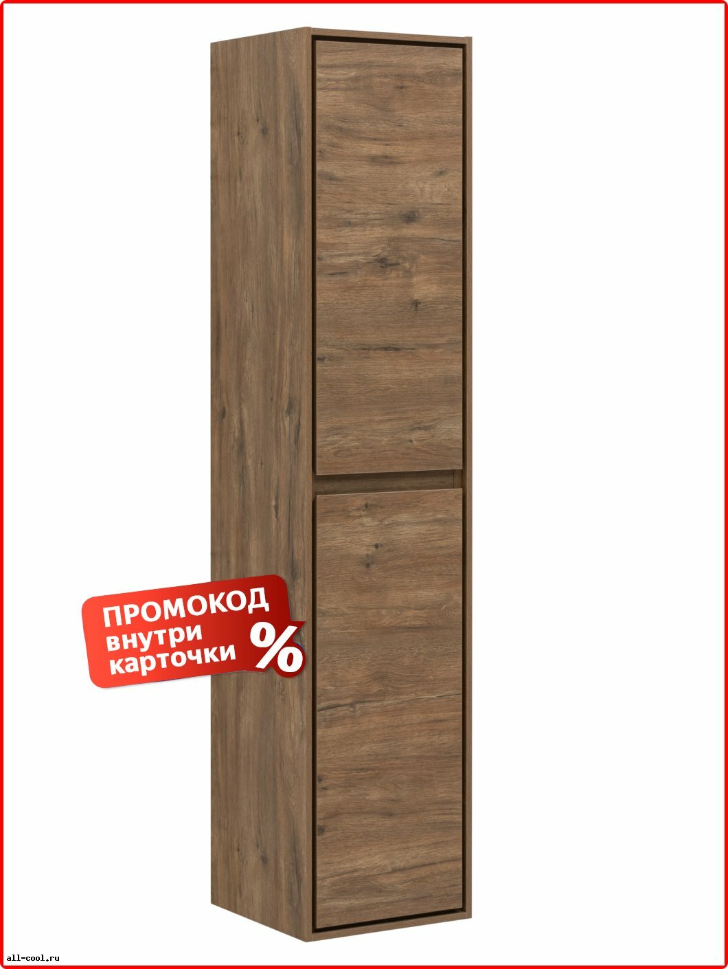 Шкаф-пенал Aquanet Giacomina 160x35x35, ЛДСП, ЛДСП, подвесной, прямоугольная, распашные дверки, темное дерево