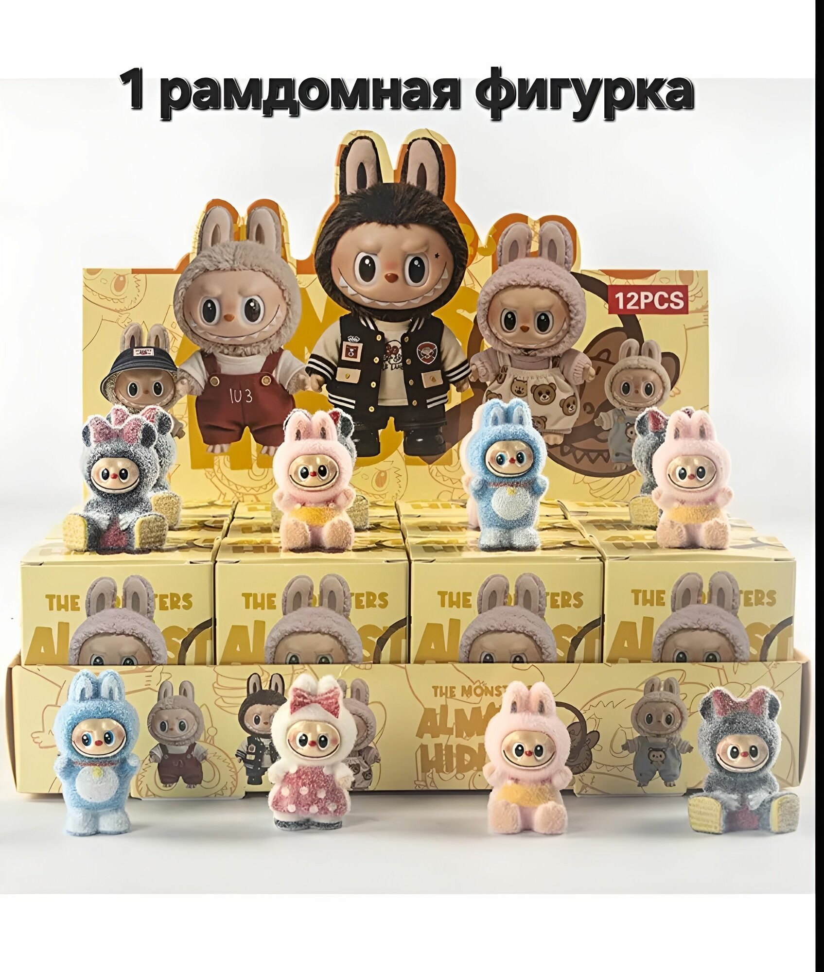 Фигурки куколки Лабубу Labubu бархатные