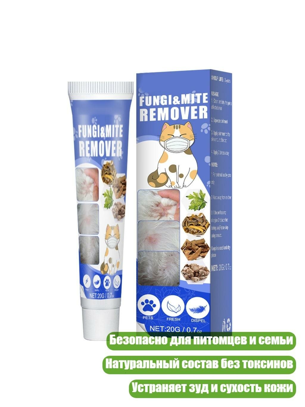 Крем от клещей для кошек и собак