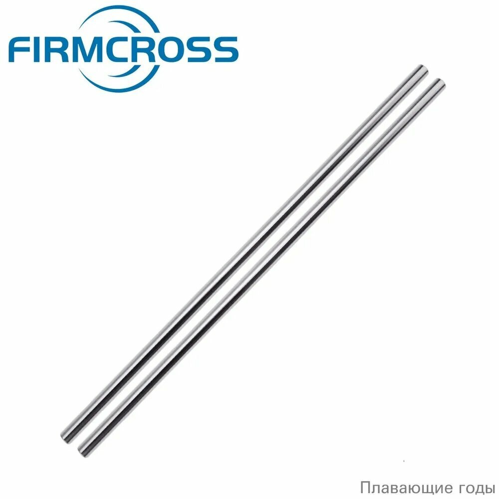 Круг / пруток 8 мм Углеродистая сталь 45 # круг 300 мм 2 шт. калиброванный (пруток, стержень)