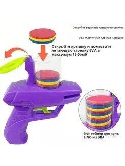 Детский безопасный бластер с дисковыми пулями, летающие диски, мягкие поролоновые снаряды, автоматическая стрельба