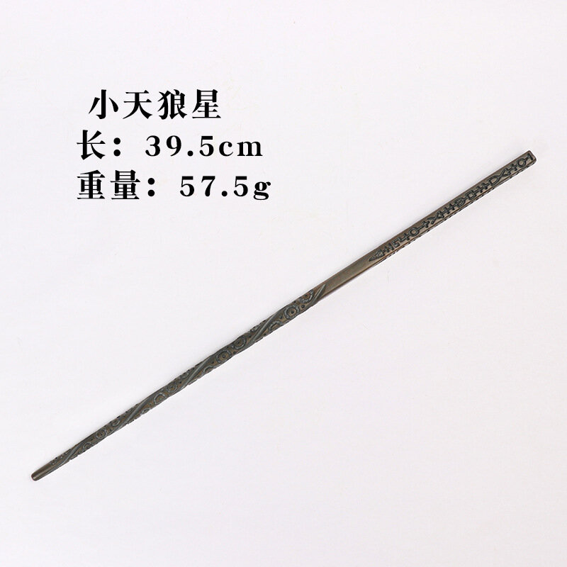 Подарочная коробка с металлическим ядром Гарри Поттера Дамблдора, фигурка волшебной палочки, палочка Гермионы, Рона, Волан-де-Морта, рождественские товары