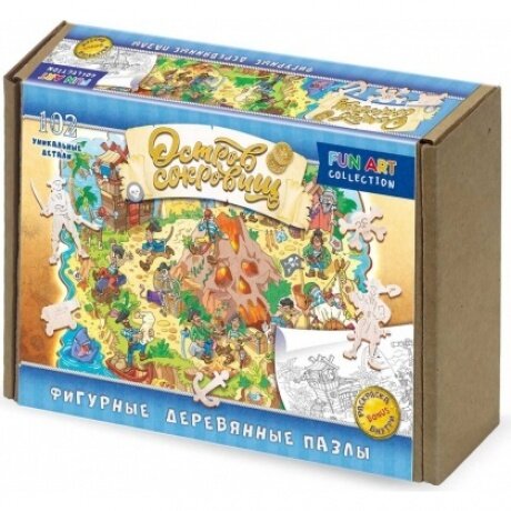 Фигурный деревянный пазл "FUN ART collection" Остров сокровищ 8330