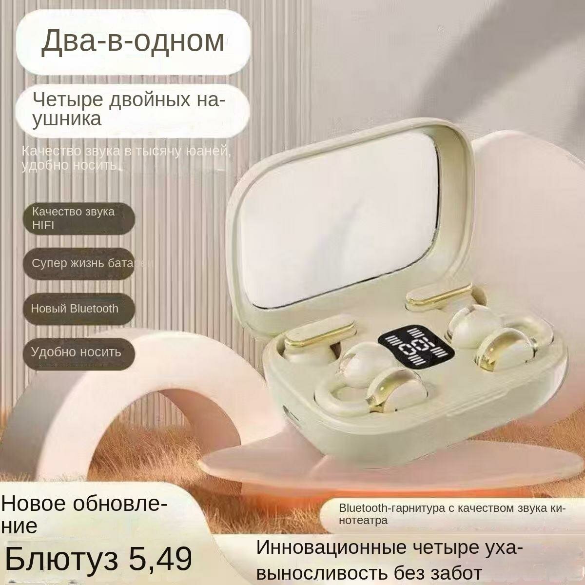 Q10 Q8 Бинауральная беспроводная Bluetooth-гарнитура OWS Clip-in-ear Hanging-ear Sports Шум отменяющая гарнитура