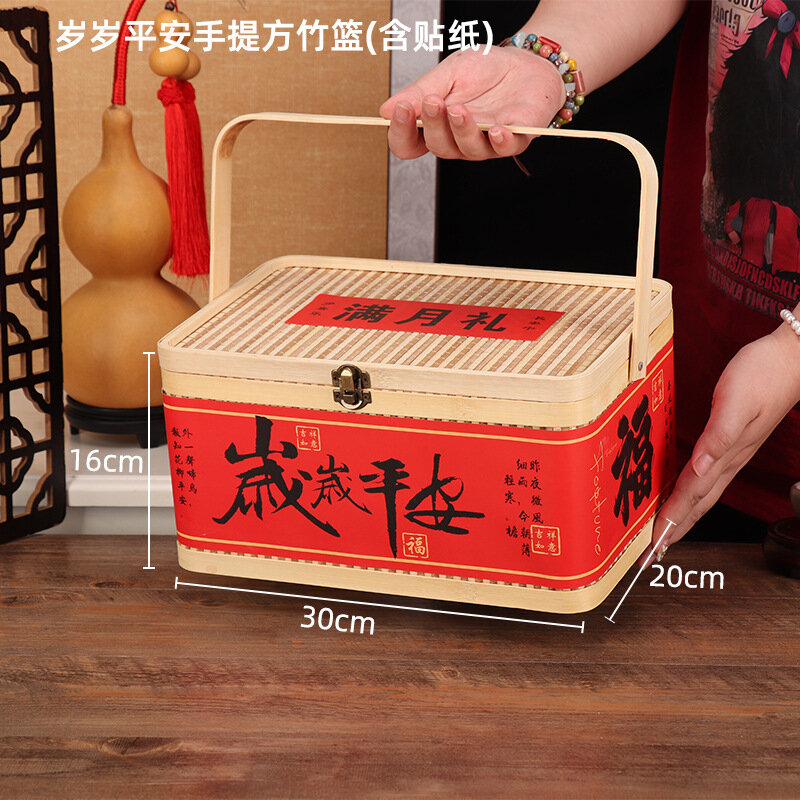 Бамбуковая плетеная упаковка, бамбуковая корзина, подарочная коробка для лунных пирожков на фестиваль середины осени, бамбуковая коробка, хранение фруктов, ручная бамбуковая корзина