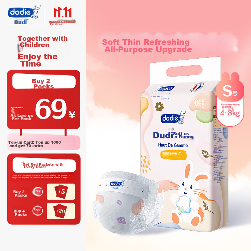 Dodie Rabbit Soft Baby Diapers, Newborn Disposable Diapers, Size S, 54 Pieces, Ultra-Thin, Breathable, Suitable for Both Boys And Girls