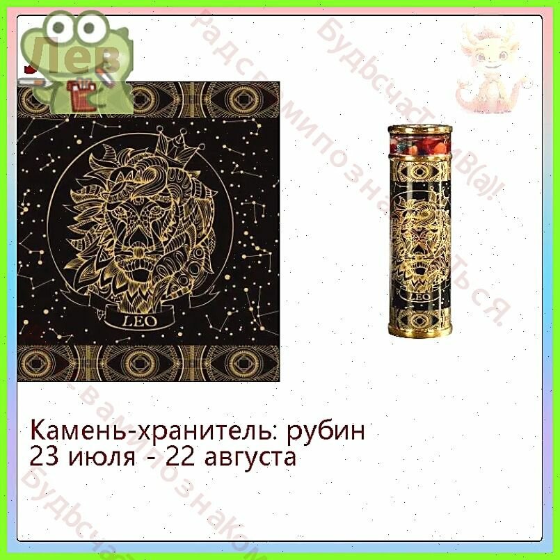 Волшебный калейдоскоп