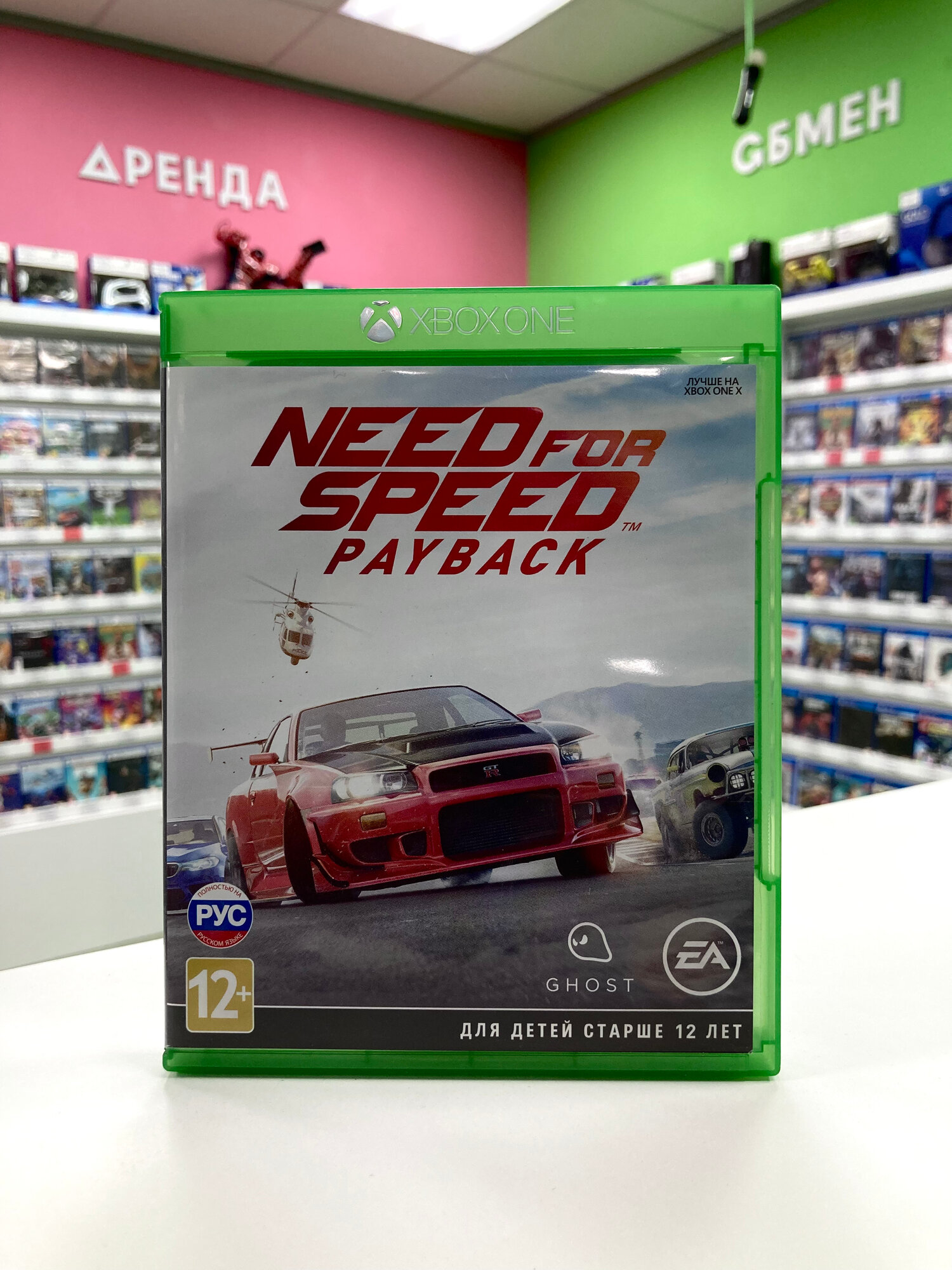 Xbox One Need for Speed Payback б/у