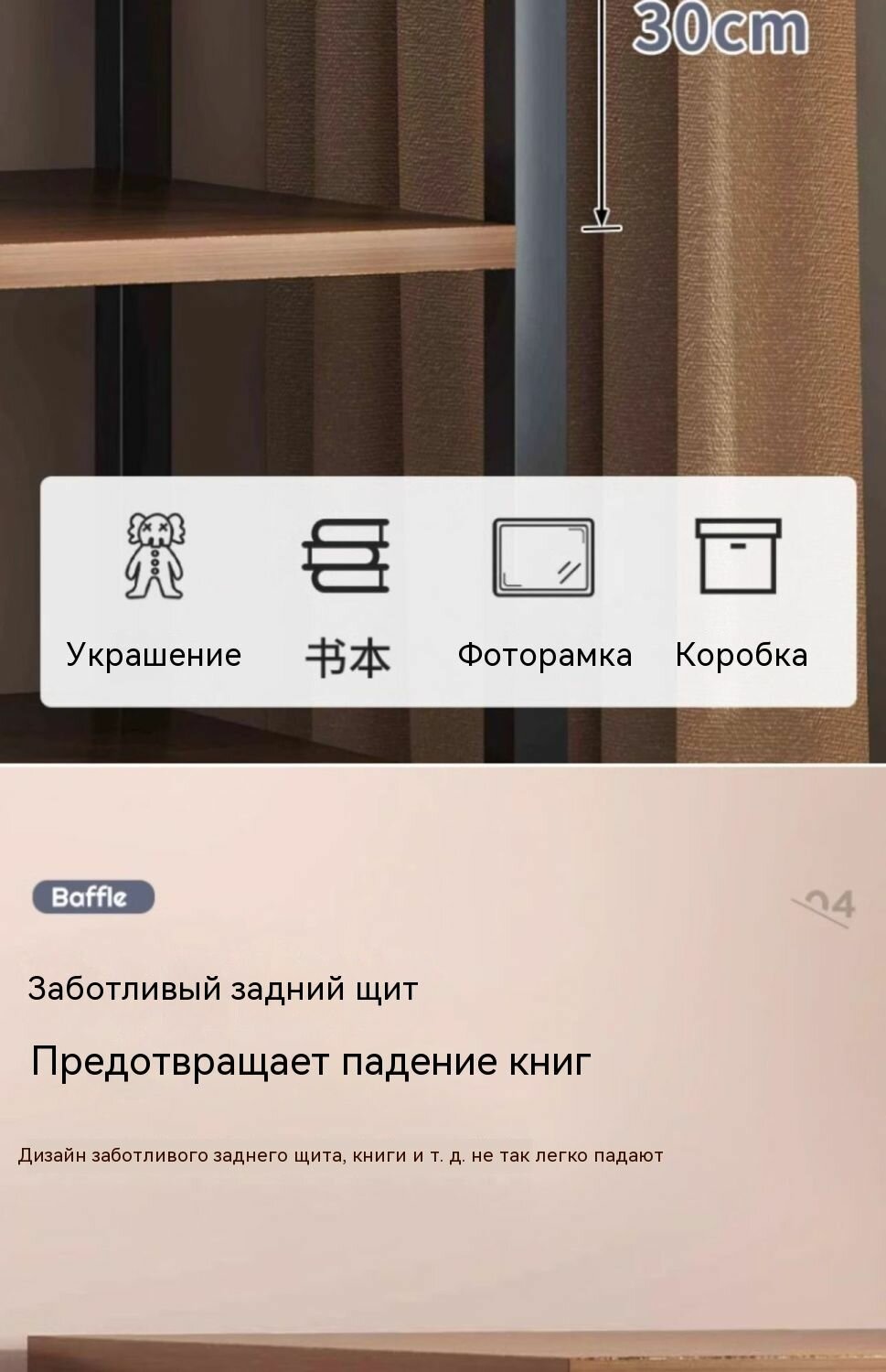 Полка — фото 1