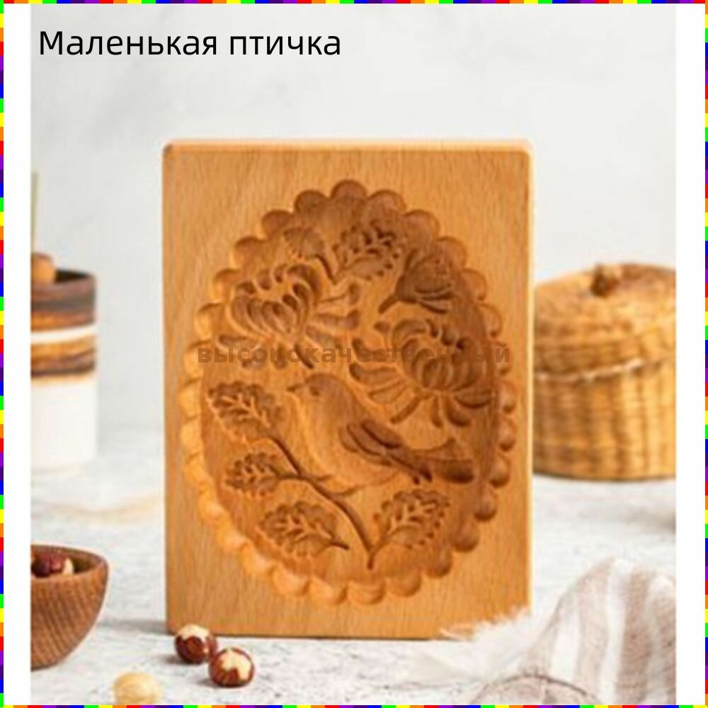 Форма для вырубки теста — фото 1