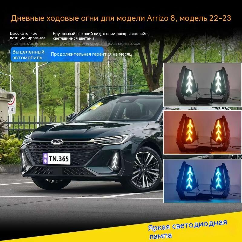 Фары автомобильные