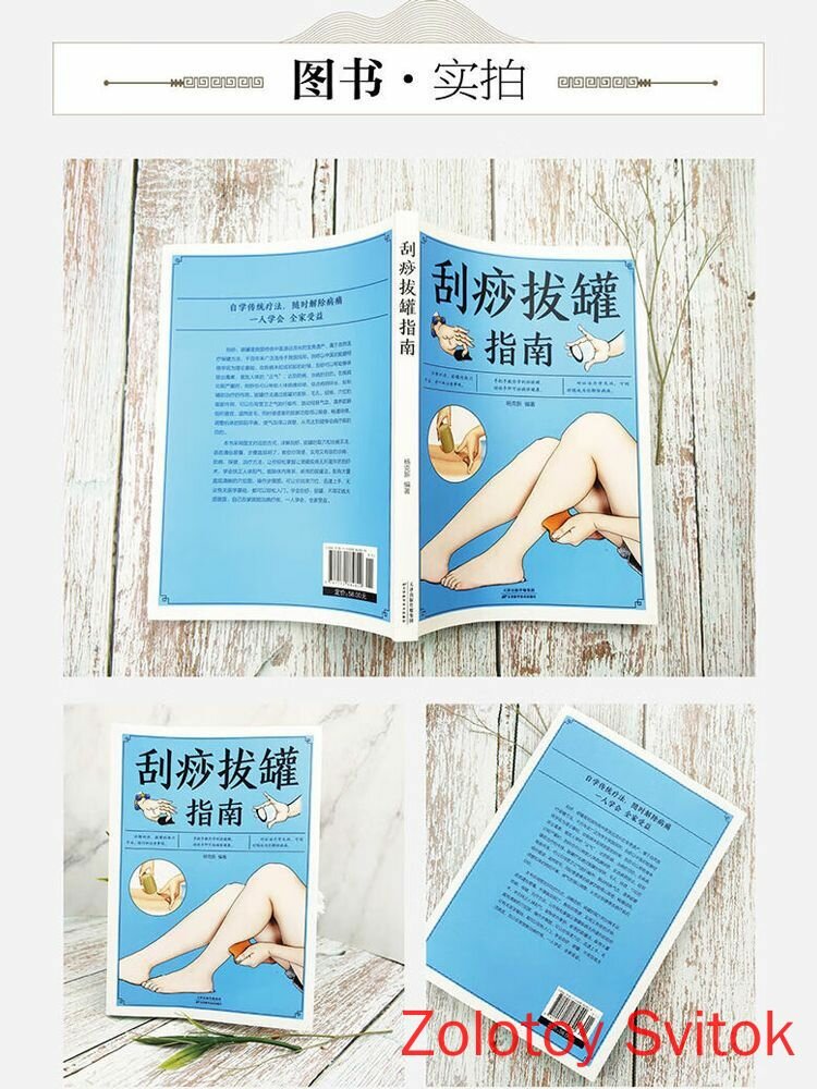 Печатная книга — фото 1