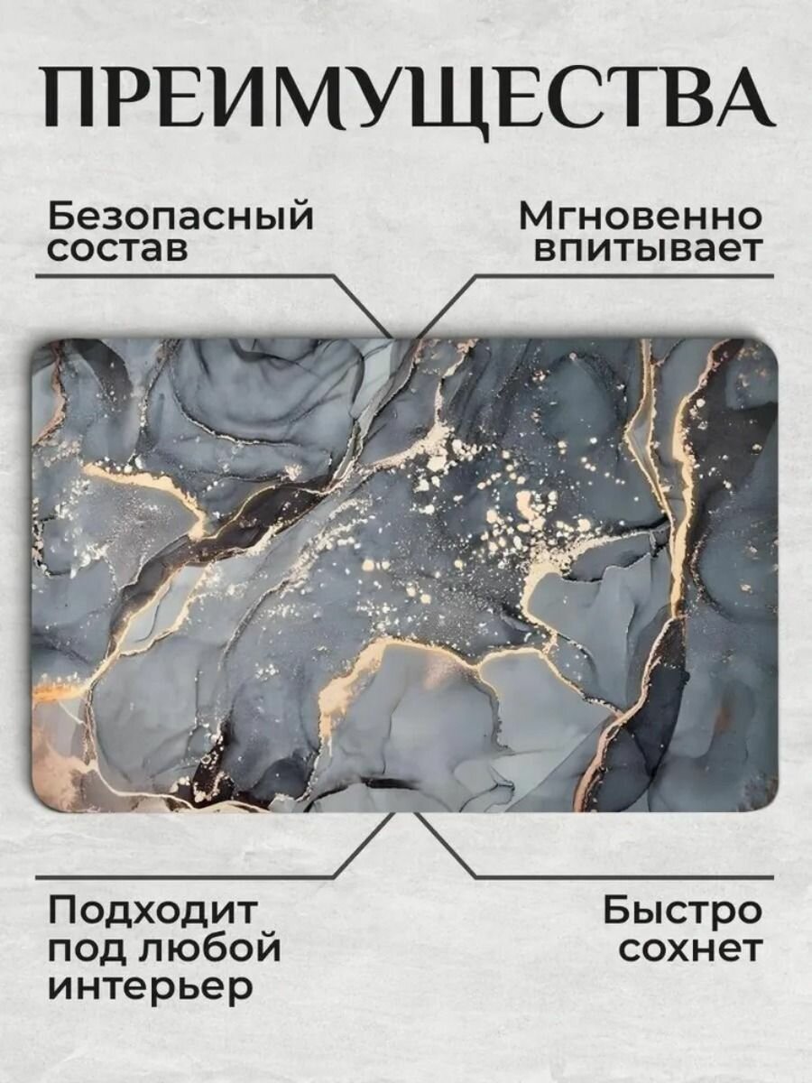 Ковер 40x60 см — фото 1
