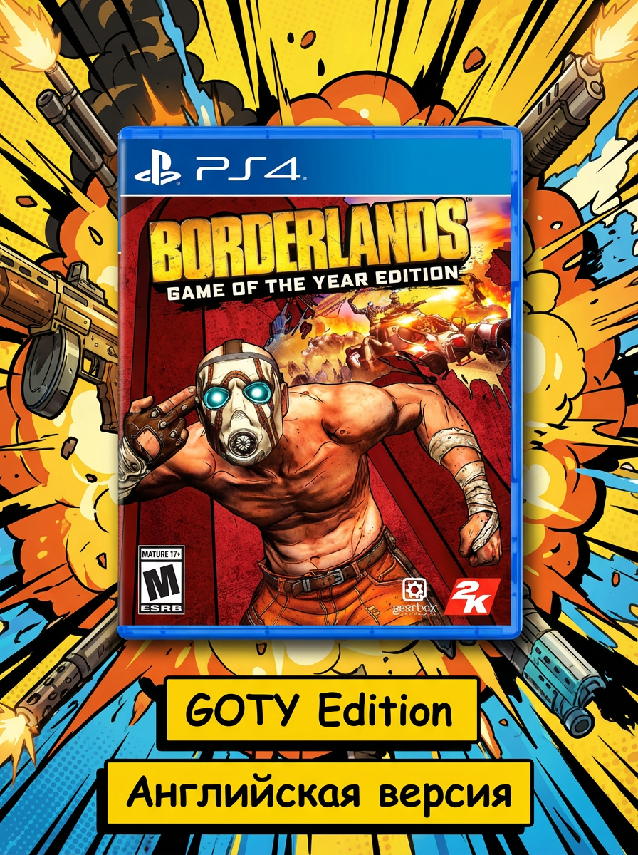 Borderlands Game of the Year GOTY Edition (PlayStation 4, Английская версия)