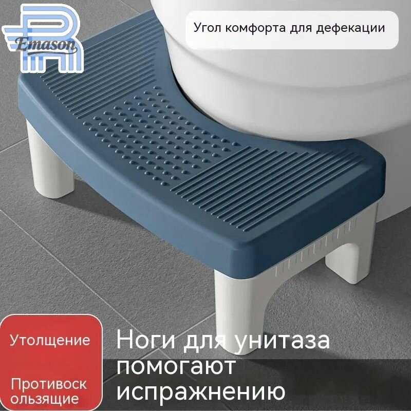 Складная подставка для ног в туалет для взрослых и детей, ступенька для унитаза пластиковая , табурет для ванной и раковины детский