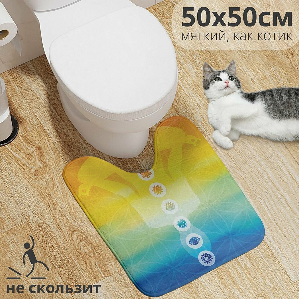 Коврик для туалета с вырезом противоскользящий "Философия медитации" 50x50 см , JoyArty