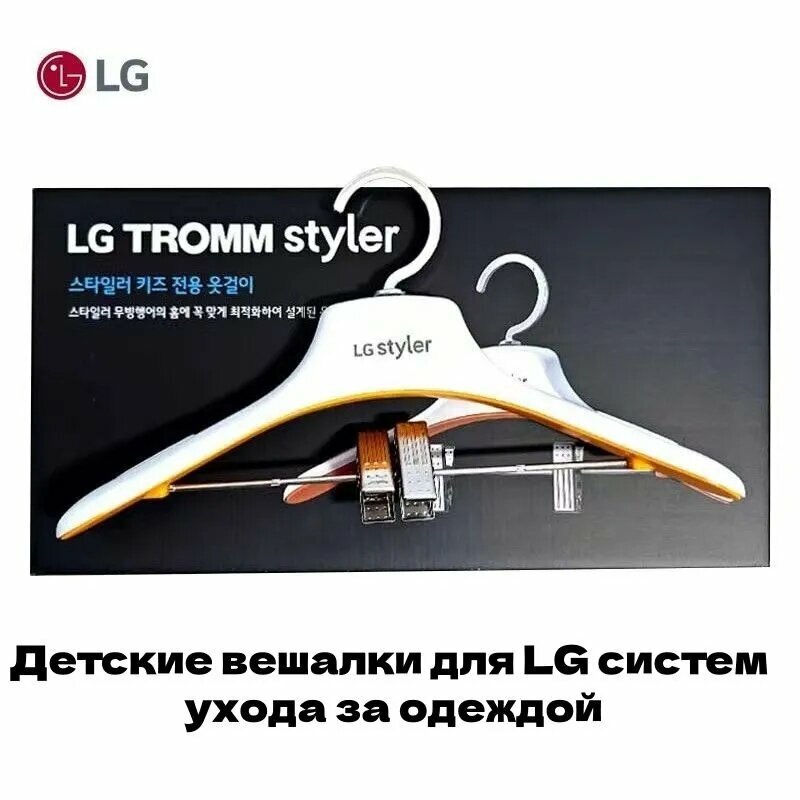 LG Сушилка для белья — фото 1