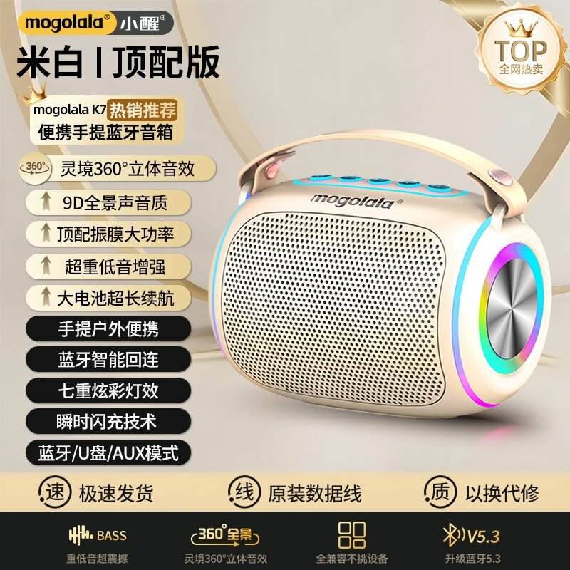 MOGOLALA Bluetooth-колонка беспроводная Type-C автомобильная мини-колонка с высоким качеством звука сабвуфер Bluetooth маленькая колонка