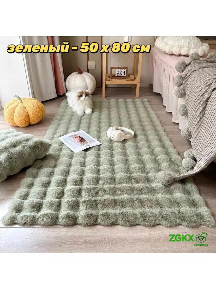Мягкий плюшевый коврик для пола "Кремовый пузырь" 50 × 80 cm / Теплый коврик / Подстилка для животных