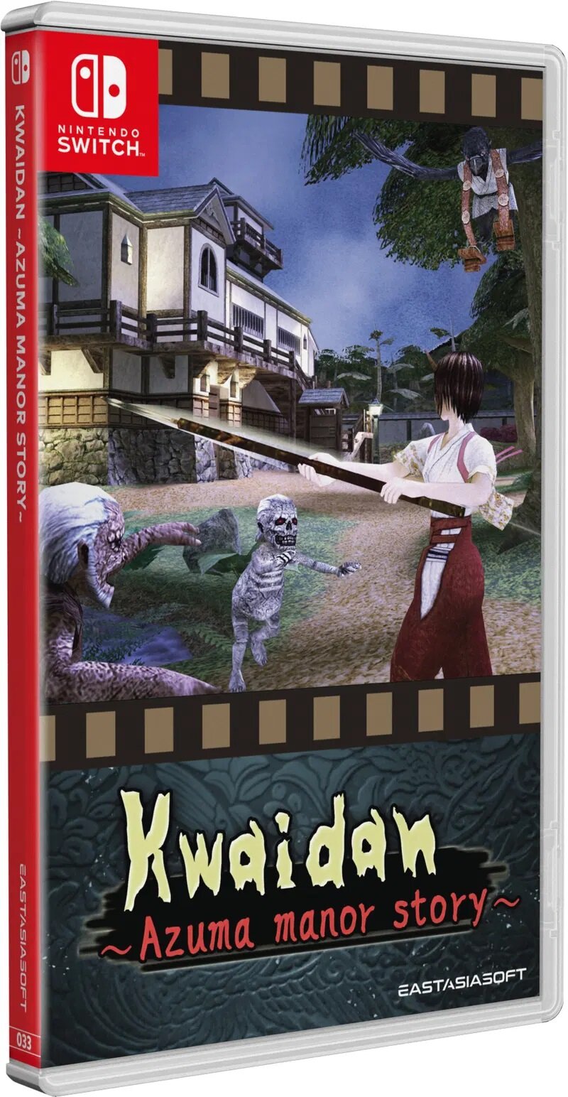 Kwaidan Azuma Manor Story для Nintendo Switch