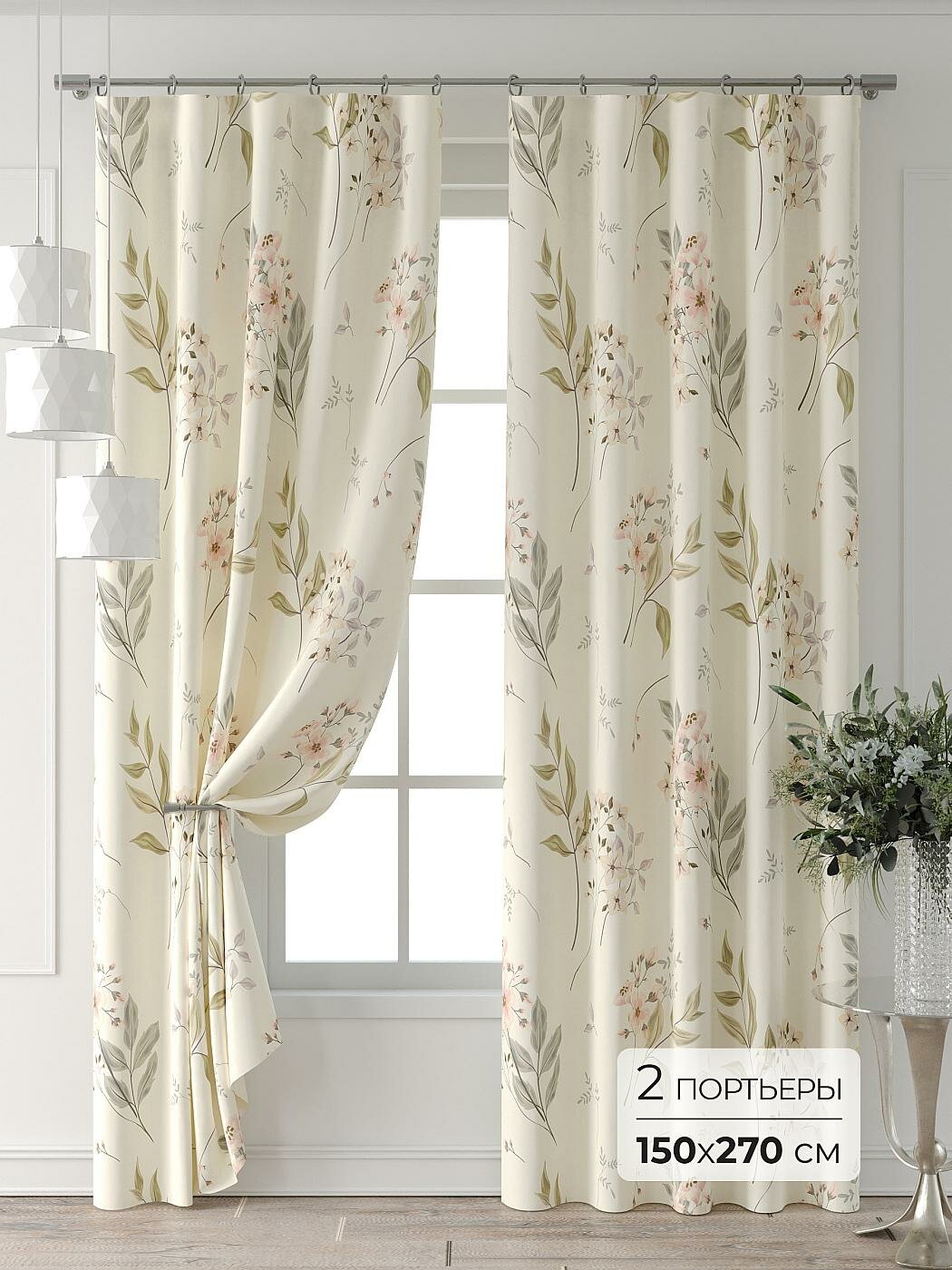Штора для спальни и гостиной готовая 150x270 см с рисунком (521572270-270)