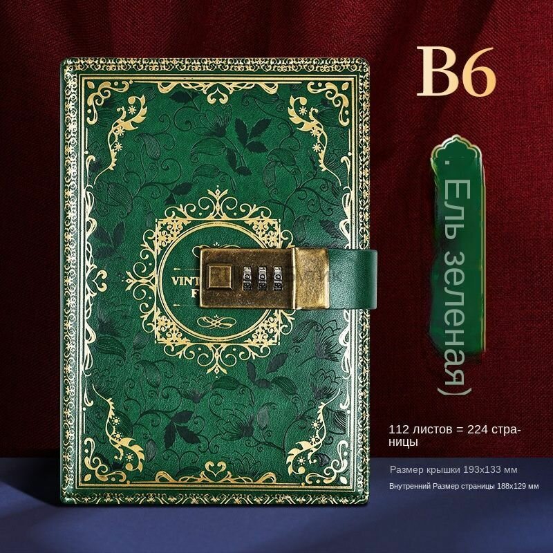 Аксессуар для блокнота, ежедневника