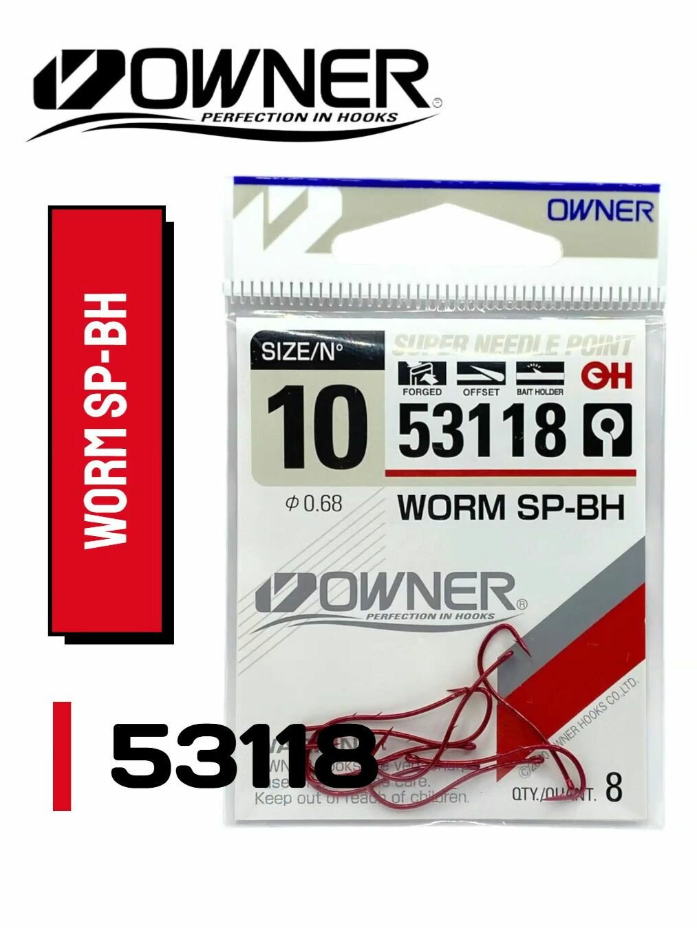 Крючок рыболовный Owner 53118 Worm SP-BH № 10 красный (BLOODY RED)