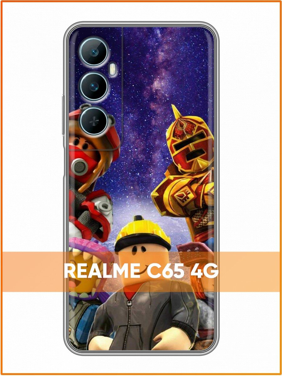 Чехол для Realme C65 4G с принтом для мальчиков Роблокс фон космоса (Реалми С65 4G)