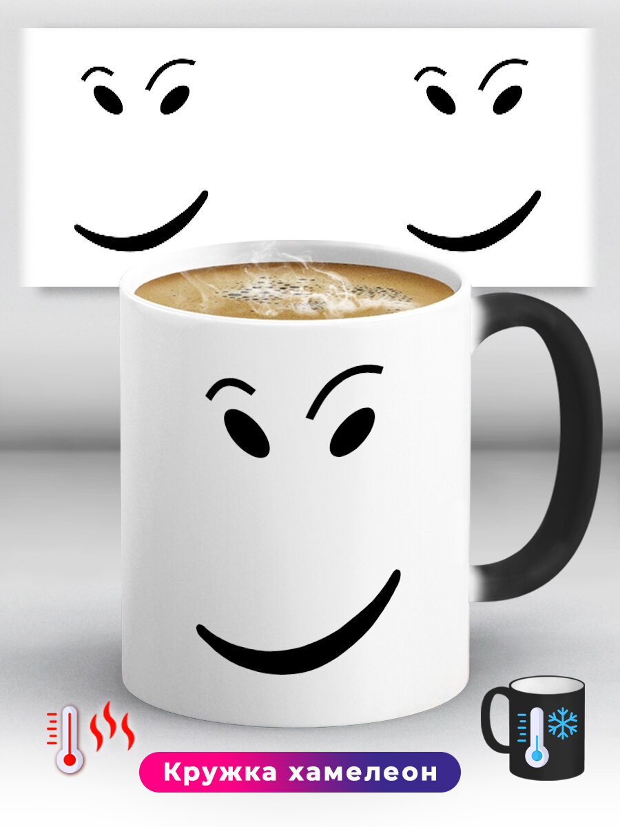 Кружка хамелеон Roblox Роблокс лицо Smiley Face лицо улыбка 330 мл, керамическая с ярким принтом, подходит для СВЧ