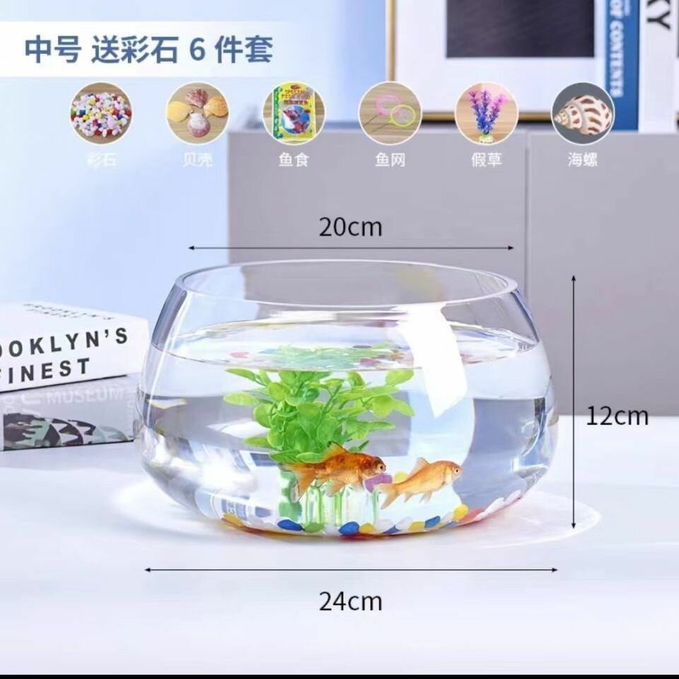 Утолщенное стекло, маленькая черепаха, красивый, устойчивый к порезам, ручной аквариум для спальни, модная большая круглая стеклянная черепаха для содержания черепах.