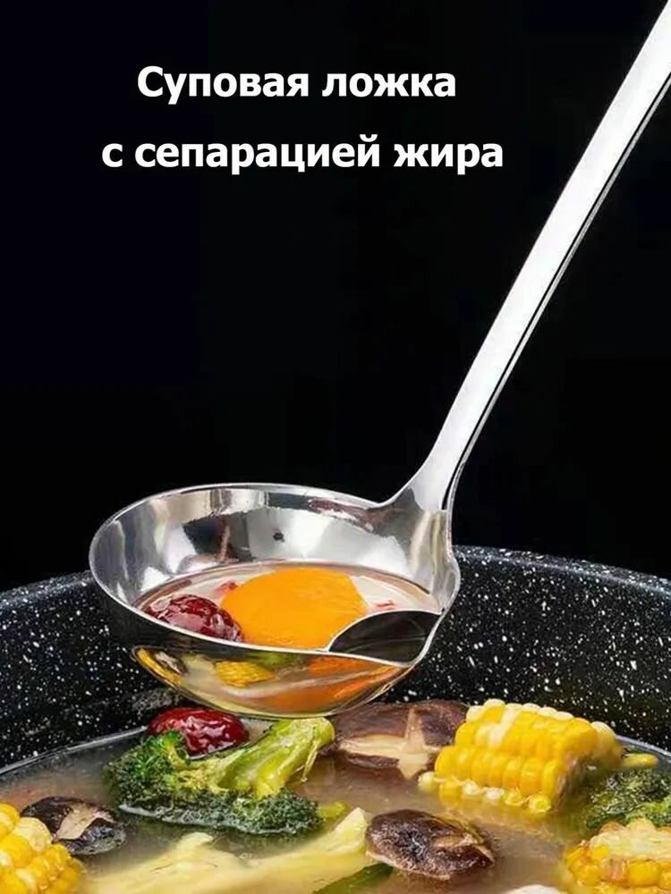 Шумовка, 28 см