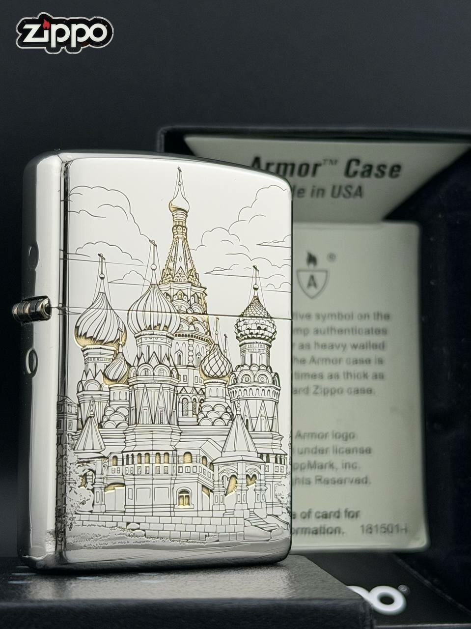 Бензиновая Зажигалка Zippo Armor «Собор Василия Блаженного»