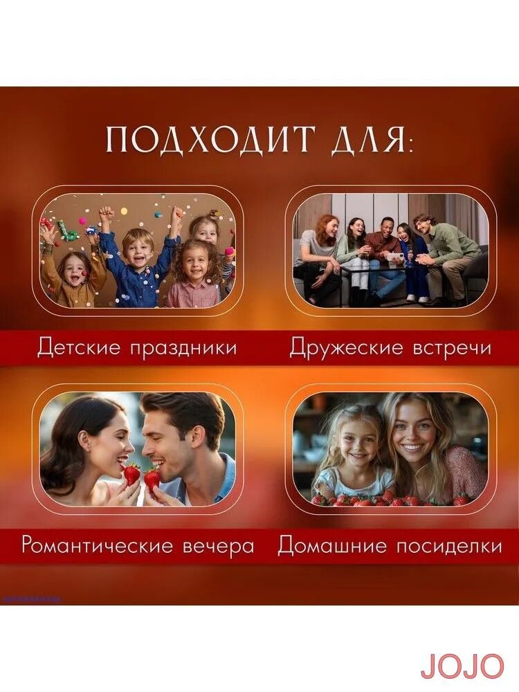 Электрофондю для шоколада и фруктов, электрическая с двумя режимами нагрева (Warm/Melt), для вечеринок, белый — фото 1