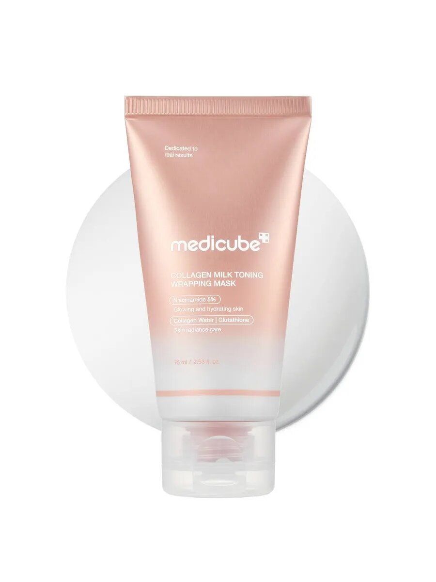 Medicube Мягкая молочная маска-плёнка с коллагеном и ниацинамидом / Collagen Milk Toning Wrapping Mask 75 мл