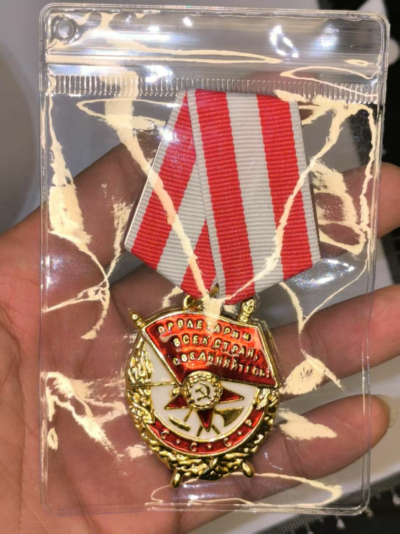 Орден Красного Знамени СССР медаль Точная копия