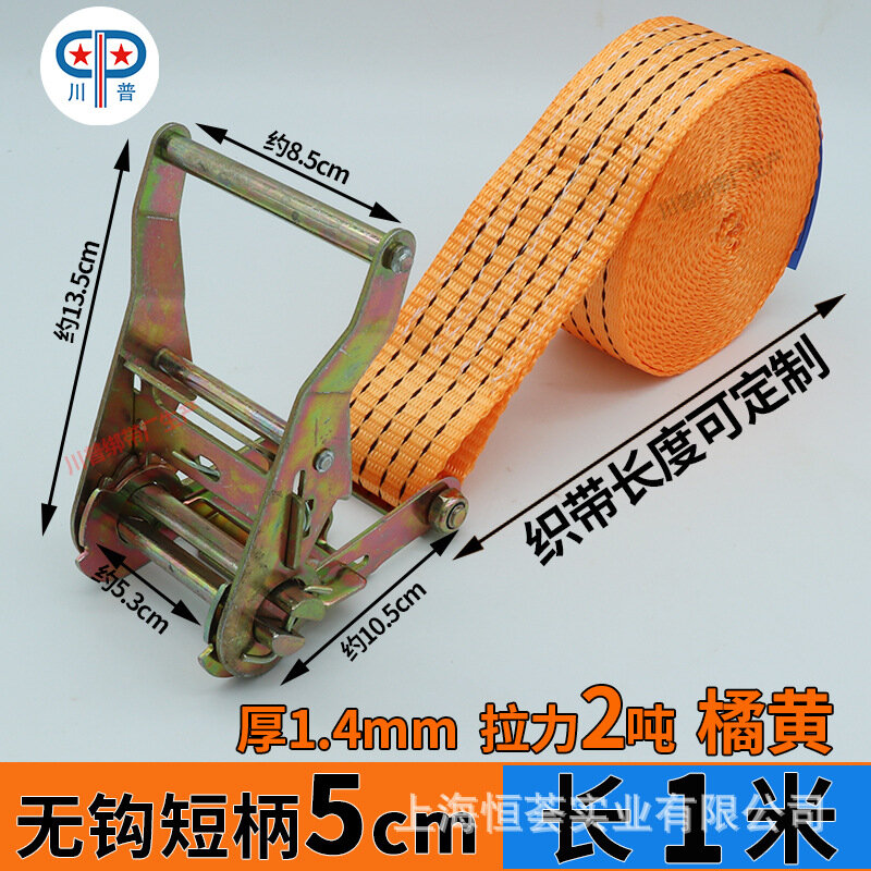 5 см безкрючковая 2-тонная грузовая стяжка для плитки, зеленая стяжка для грузовиков и автомобилей, фиксирующая упаковочная стяжка