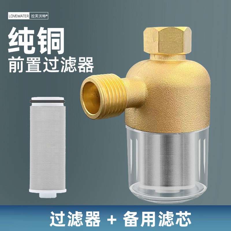 Предварительный фильтр для водонагревателя, бытовой газовый, электрический, солнечный, стиральной машины, туалета, настенного котла, входного фильтра для воды