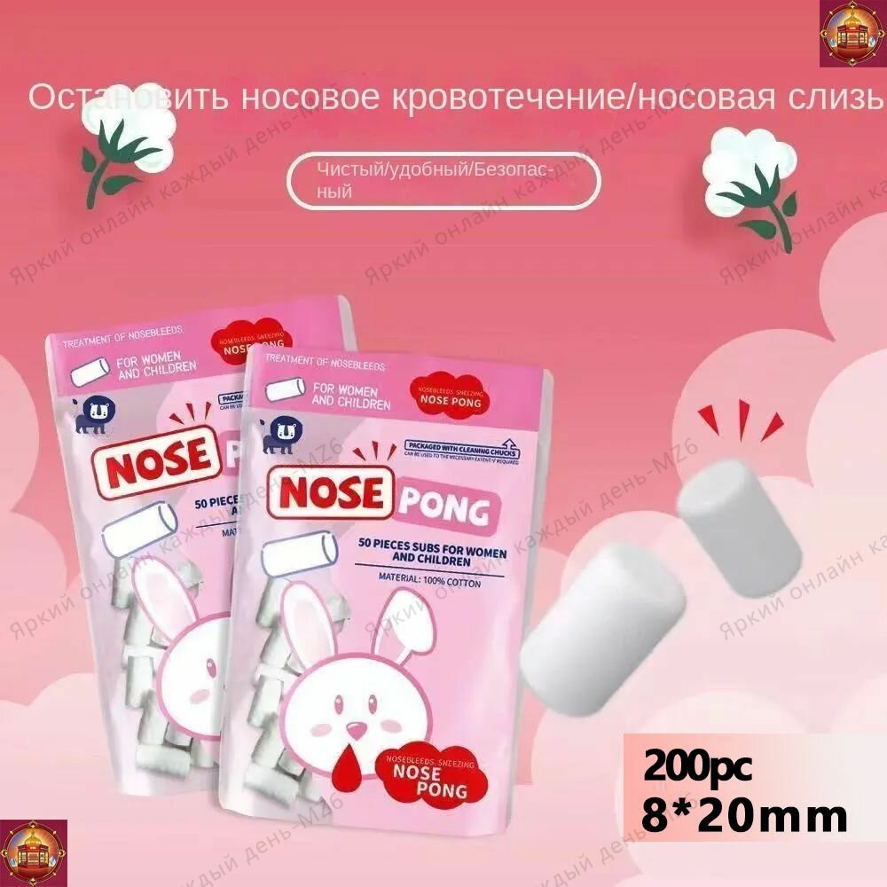 Ватные палочки