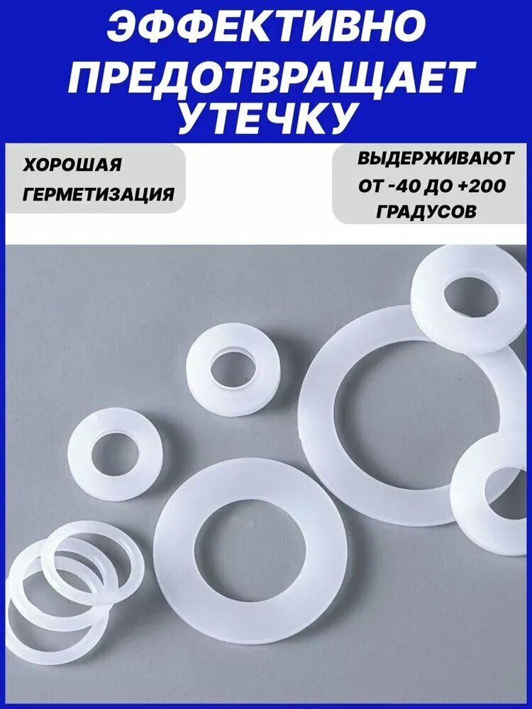 Эксклюзивная уплотнительная манжета для труб — фото 1
