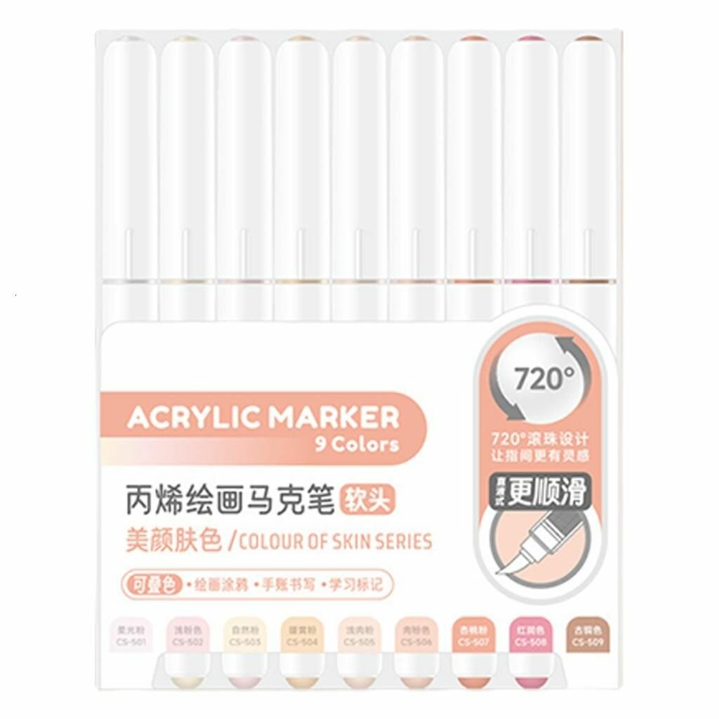 Акриловые маркеры для рисования, 9 цветов, - 6