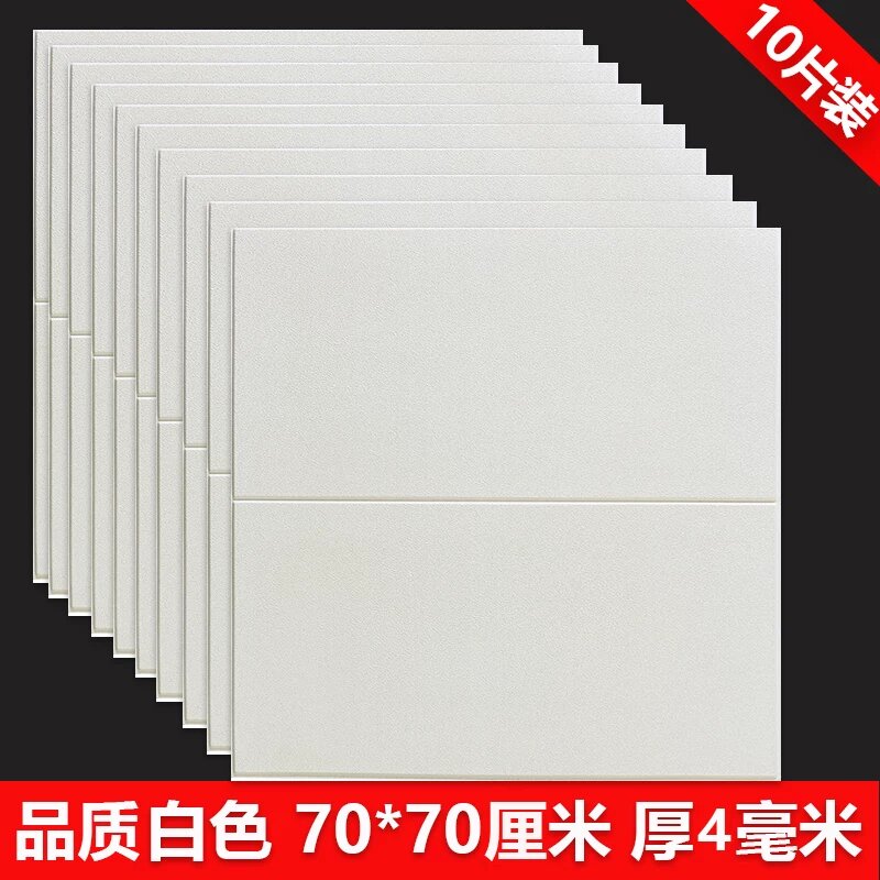 3D стерео наклейки на стену, декор для потолка, фон для гостиной, обои для потолка, самоклеящиеся водонепроницаемые